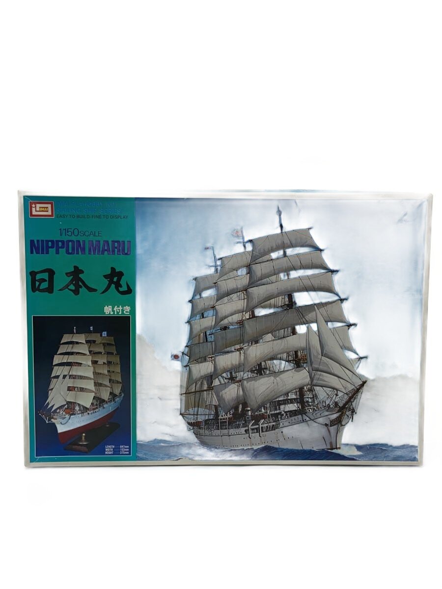 【ブランド】/ 【ブランドカナ】／ 【型番】 【程度】B 【カラー】 【キーワード】　　 2026/01/14 セカンドストリート恵み野店 【3410】【中古】プラモデル/船・ボート/IMAI ブランド / 型番 カラー 実寸 【プラモデル...