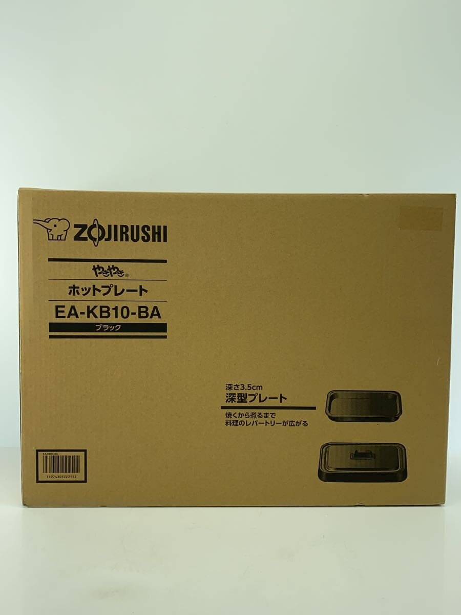 【ブランド】ZOJIRUSHI 【ブランドカナ】ゾウジルシ 【型番】 【程度】S 【カラー】 【キーワード】　　 2026/02/08 セカンドストリート姫路広畑店 【3839】【中古】ZOJIRUSHI◆ホットプレート やきやき EA-K...