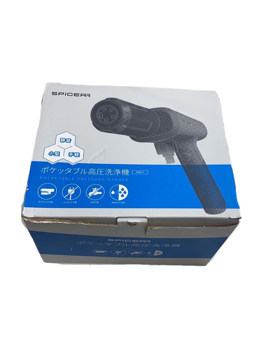 【ブランド】/ 【ブランドカナ】／ 【型番】 【程度】B 【サイズ】 【メインカラー】 【素材・生地】 【キーワード】　　　/ 2025/03/30 セカンドストリート加古川土山店【3539】【中古】SPICERR/高圧洗浄機/SWU-20...