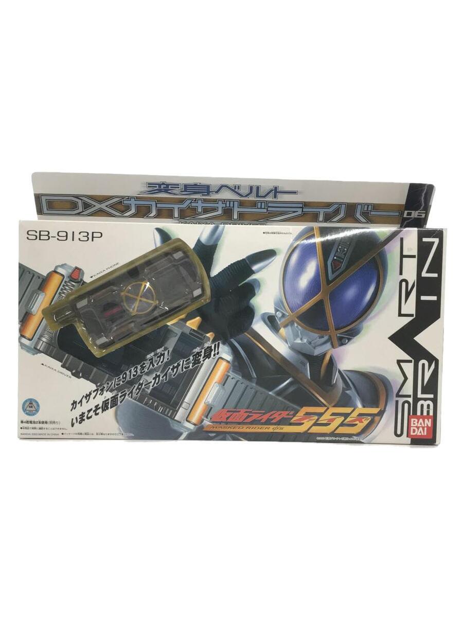 【ブランド】BANDAI 【ブランドカナ】バンダイ 【型番】 【程度】B 【サイズ】 【メインカラー】 【素材・生地】 【キーワード】　　 2024/01/10 スーパーセカンドストリート大谷地店【3325】【中古】BANDAI◆ヒーロー│...