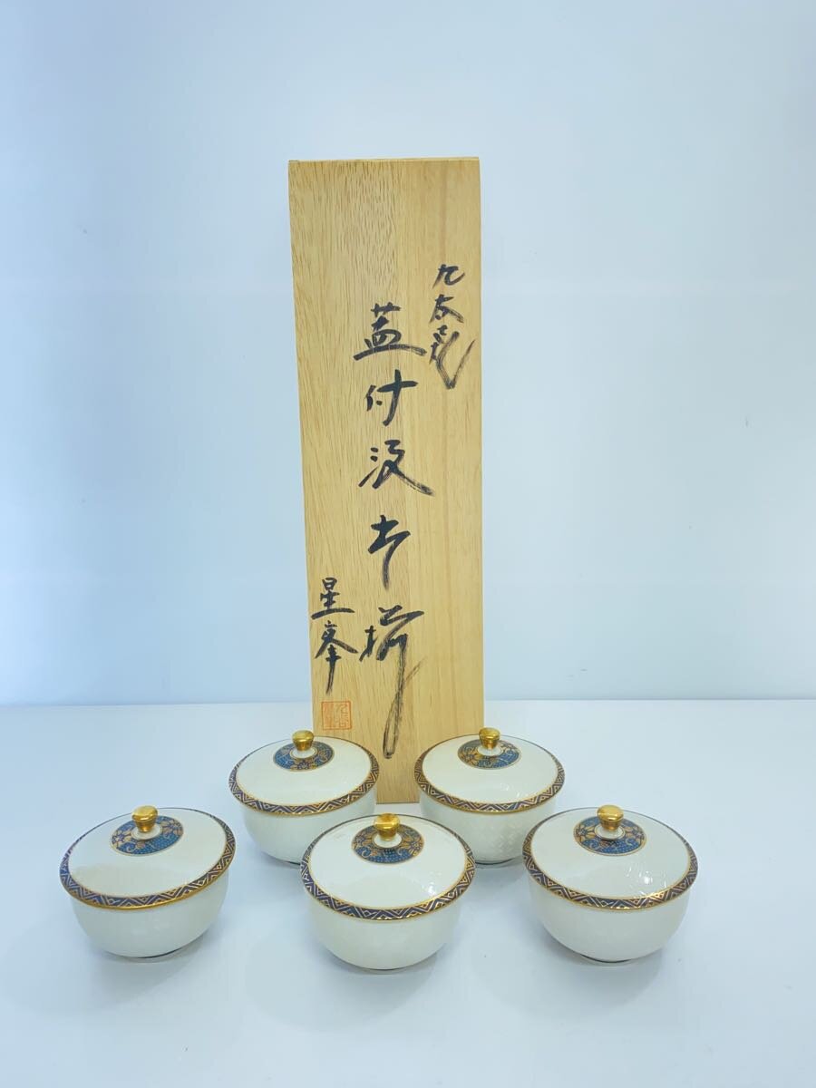 【ブランド】九谷焼 【ブランドカナ】クタニヤキ 【型番】 【程度】S 【サイズ】 【メインカラー】ホワイト 【素材・生地】 【キーワード】　　　/ 2025/05/02 セカンドストリート熊谷籠原店【4803】【中古】九谷焼◆蓋付汲出揃/湯...