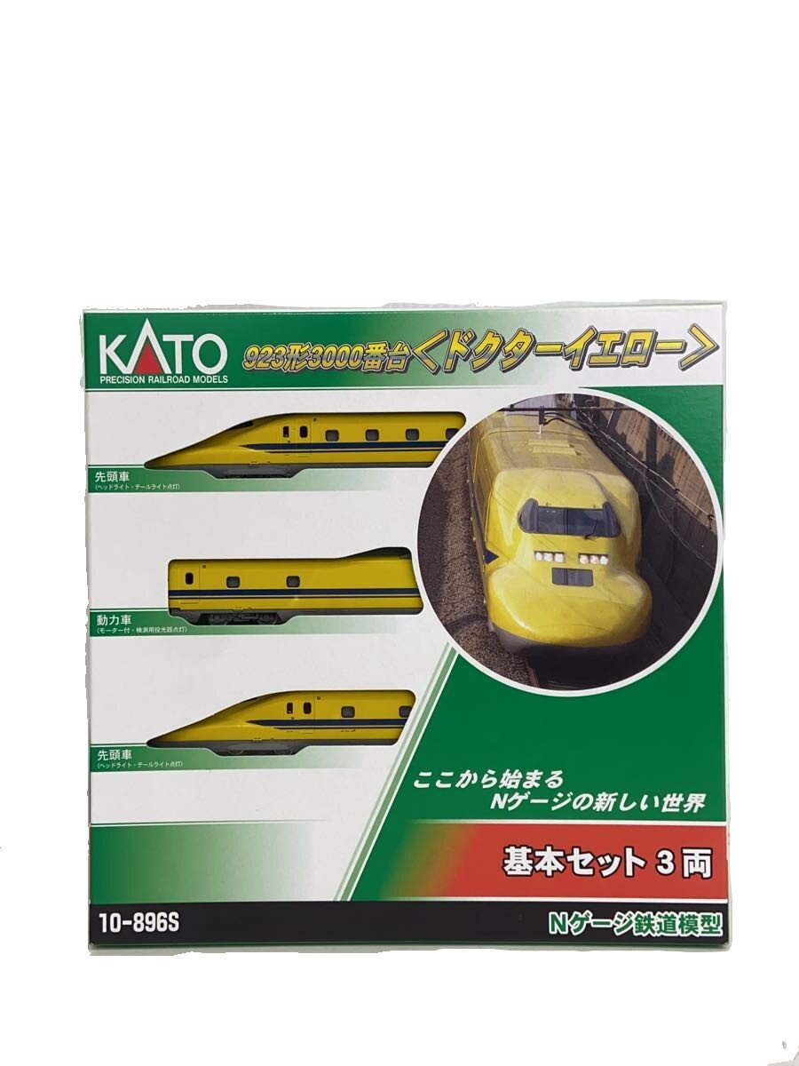 【ブランド】KATO 【ブランドカナ】カトーホビー 【型番】 【程度】A 【サイズ】 【メインカラー】 【素材・生地】 【キーワード】　　 2026/04/06 セカンドストリート柏豊四季店【4787】【中古】KATO◆1/160 923形...