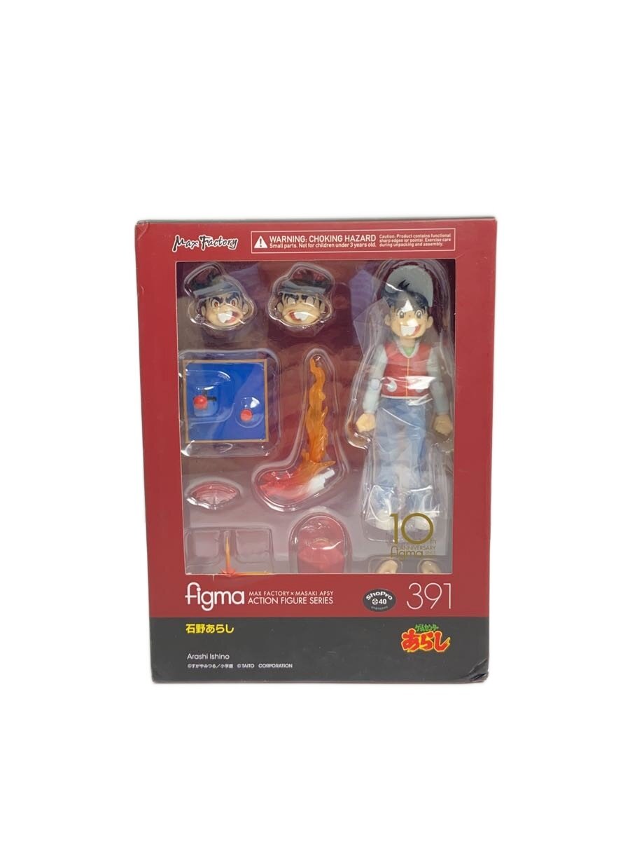 【ブランド】Max Factory 【ブランドカナ】マックスファクトリー 【型番】 【程度】A 【カラー】 【キーワード】　　 2025/11/12 セカンドストリート練馬インター店 【4862】【中古】Max Factory◆ゲームセンタ...