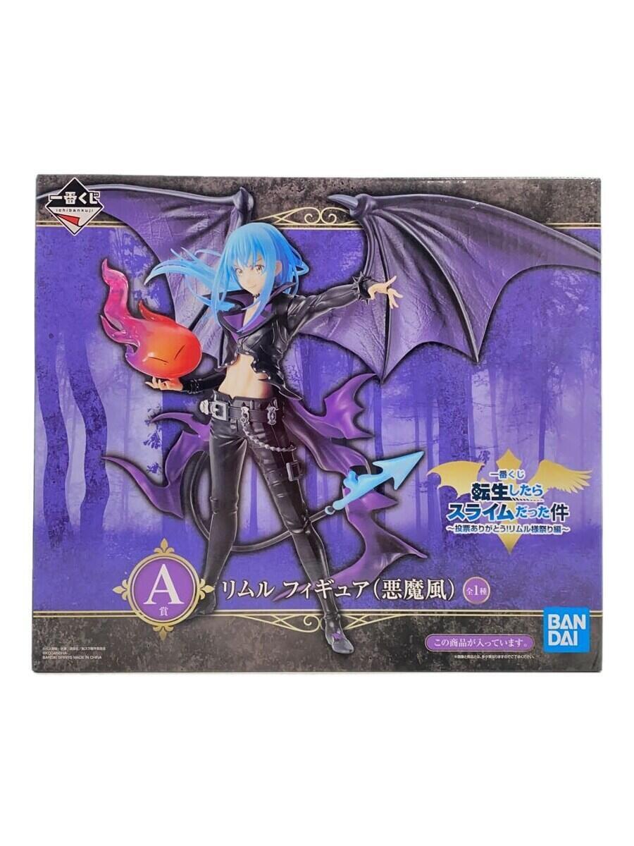 【ブランド】BANDAI SPIRITS 【ブランドカナ】バンダイスピリッツ 【型番】 【程度】B 【カラー】 【キーワード】　　 2024/05/21 スーパーセカンドストリート大谷地店 【3325】【中古】BANDAI SPIRITS◆...
