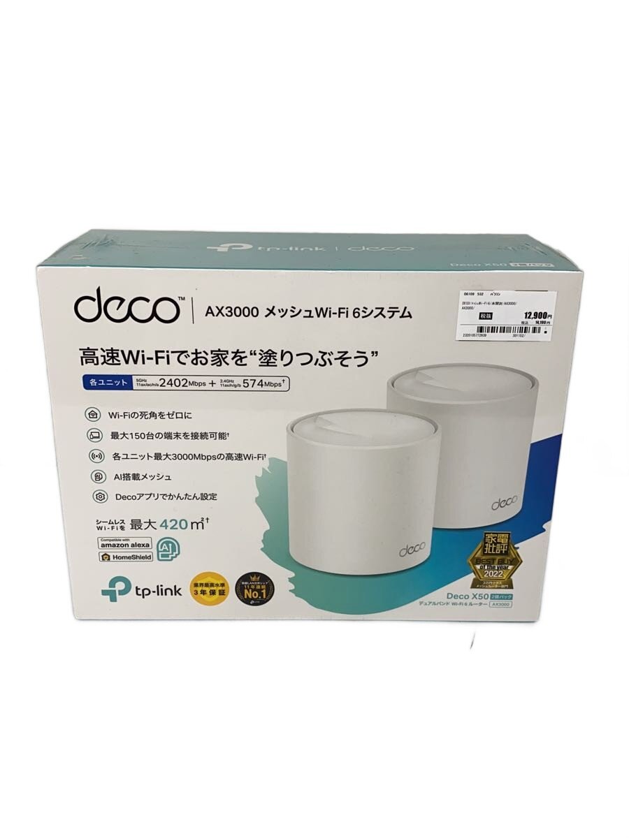 【ブランド】/ 【ブランドカナ】／ 【型番】 【程度】S 【カラー】 【キーワード】　　 2025/11/16 セカンドストリート小杉店 【2010】【中古】DECO/メッシュWi-Fi6/未開封 ブランド / 型番 カラー 実寸 【パソコ...