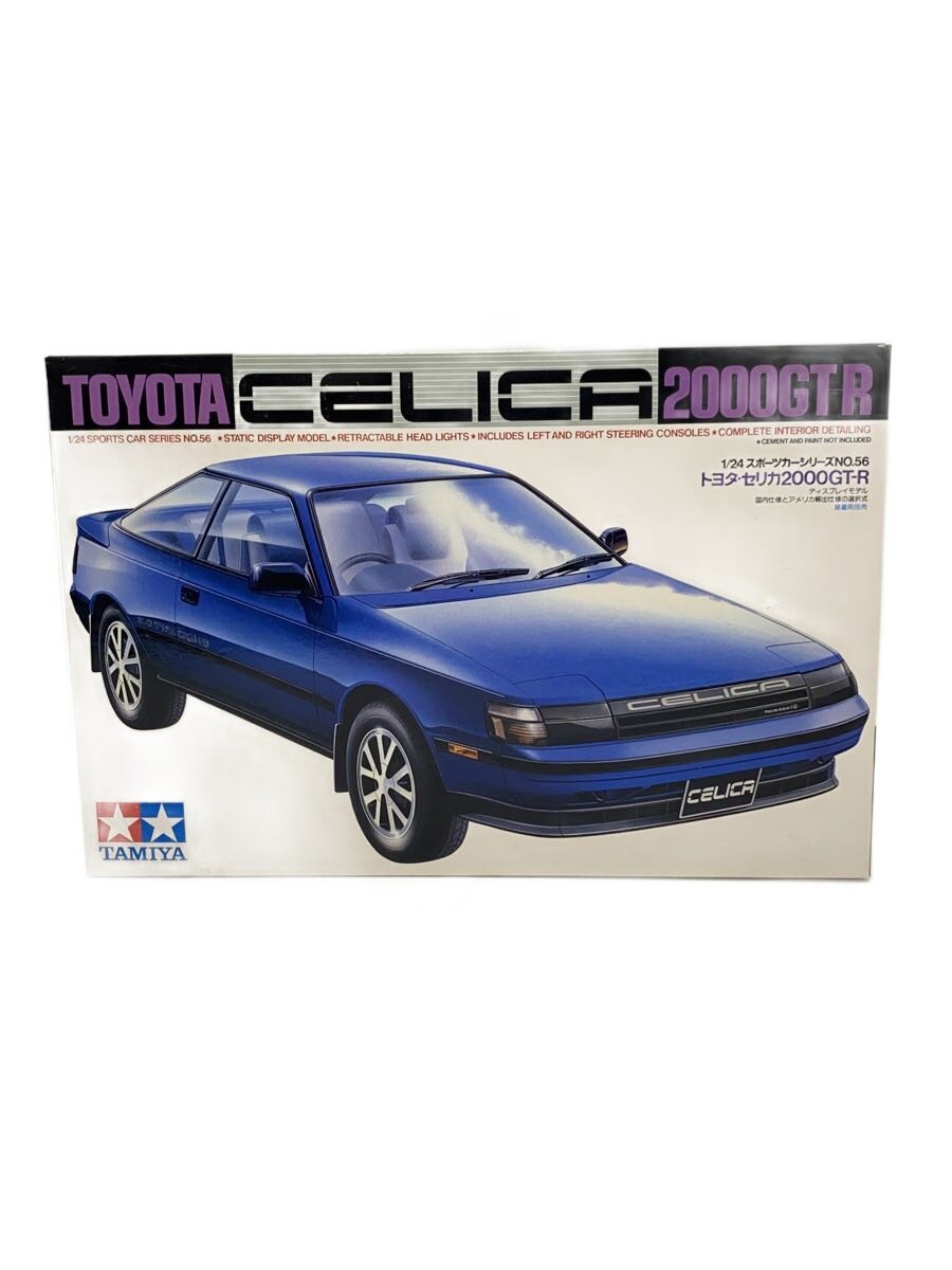 【ブランド】TAMIYA 【ブランドカナ】タミヤ 【型番】 【程度】B 【カラー】 【キーワード】　　 2025/12/22 セカンドストリート函館戸倉店 【2033】【中古】TAMIYA◆プラモデル/車/TOYOTA ブランド TAMIY...