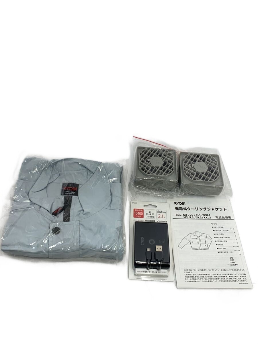 【ブランド】RYOBI 【ブランドカナ】リョービ 【型番】 【程度】S 【カラー】 【キーワード】　　 2025/08/19 セカンドストリート生野巽店 【4179】【中古】RYOBI◆工具その他/充電式クーリングジャケット【DIY用品】 ...