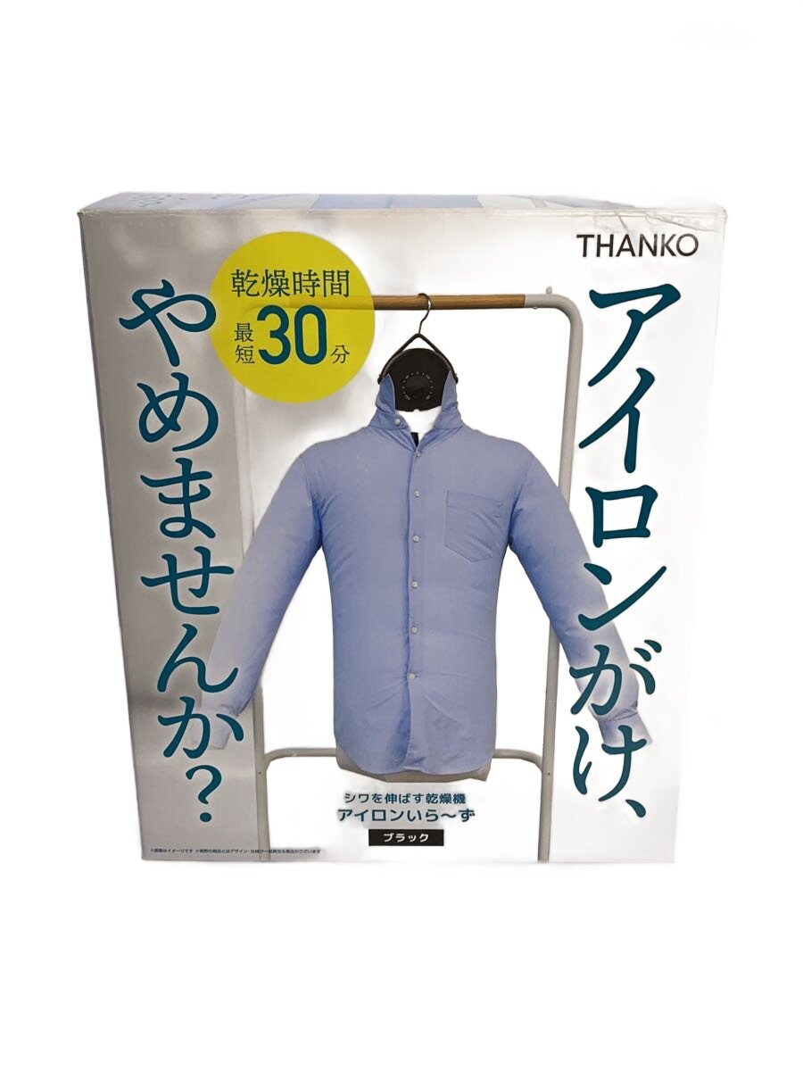 【ブランド】THANKO 【ブランドカナ】サンコー 【型番】 【程度】B 【カラー】 【キーワード】　　　/ 2026/07/31 セカンドストリート守谷店 【3337】【中古】THANKO◆衣類乾燥機 HRNCLSS//【家電・ビジュアル...