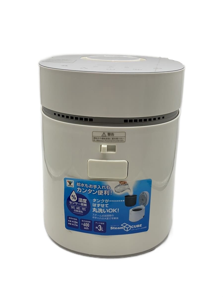 【ブランド】YAMAZEN(山善) 【ブランドカナ】ヤマゼン 【型番】 【程度】C 【カラー】 【キーワード】　　 2026/01/25 セカンドストリート大野城御笠川店 【3530】【中古】YAMAZEN(山善)◆加湿器 Steam CU...