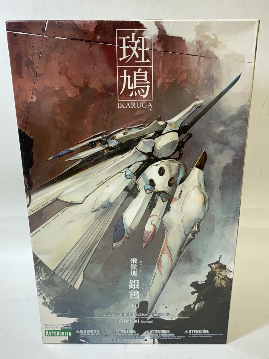 【ブランド】KOTOBUKIYA 【ブランドカナ】コトブキヤ 【型番】 【程度】S 【カラー】 【キーワード】　　 2026/04/17 セカンドストリート東川口店 【3249】【中古】KOTOBUKIYA◆プラモデル【ホビー】 ブランド ...