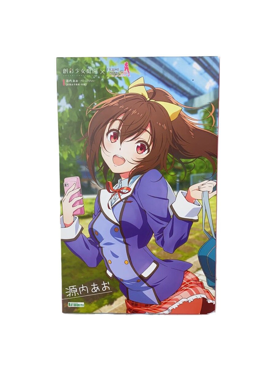 【ブランド】KOTOBUKIYA 【ブランドカナ】コトブキヤ 【型番】 【程度】B 【カラー】 【キーワード】　　 2025/05/01 セカンドストリート奥田店 【3475】【中古】KOTOBUKIYA◆創彩少女庭園/源内あお/プラモデル...