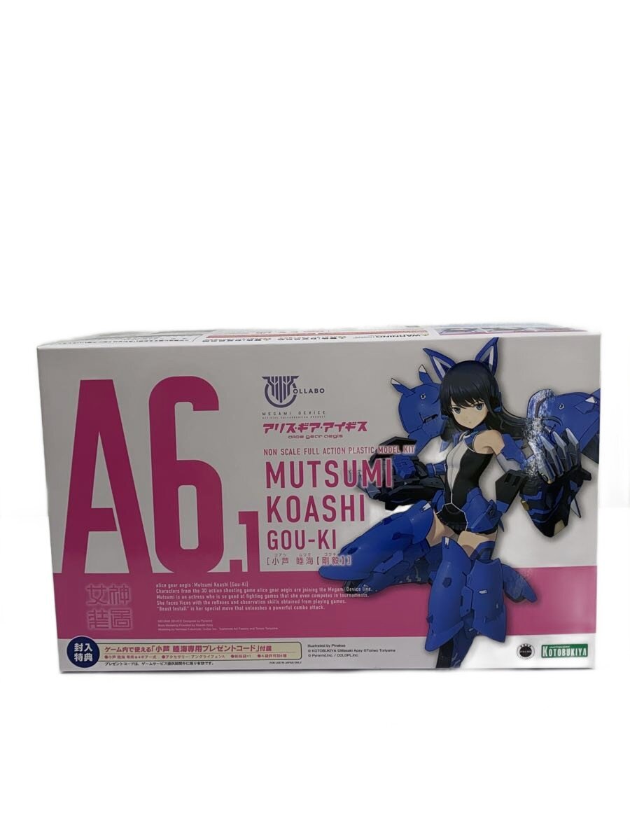 【ブランド】KOTOBUKIYA 【ブランドカナ】コトブキヤ 【型番】 【程度】B 【カラー】 【キーワード】　　 2026/04/19 セカンドストリート山鹿店 【4849】【中古】KOTOBUKIYA◆プラモデル/--/KP660【ホビ...