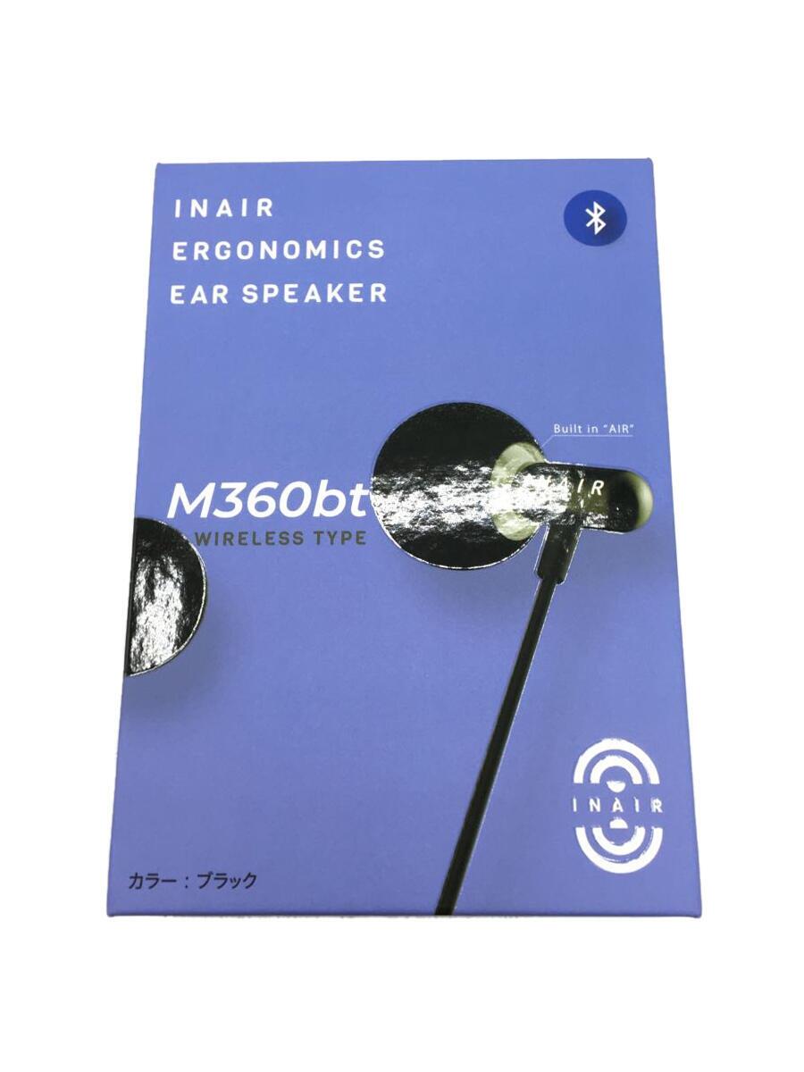 【ブランド】INAIR 【ブランドカナ】インエアー 【型番】 【程度】A 【サイズ】 【メインカラー】 【素材・生地】 【キーワード】　　 2023/05/21 セカンドストリート赤穂店【3430】【中古】INAIR◆イヤホン/INAIR ...