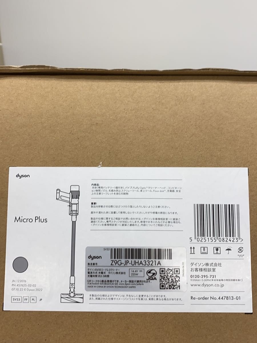 【ブランド】dyson 【ブランドカナ】ダイソン 【型番】 【程度】A 【カラー】 【キーワード】　　　/ 2026/06/08 セカンドストリート中田店 【2015】【中古】dyson◆掃除機 Micro Plus SV33 FF PL/...
