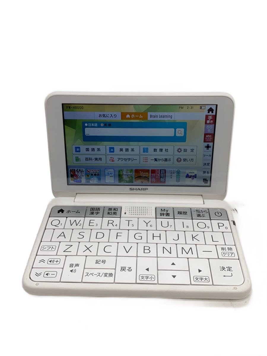 【ブランド】SHARP 【ブランドカナ】シャープ 【型番】 【程度】B 【カラー】 【キーワード】　　　/ 2026/07/31 セカンドストリート福島店 【1922】【中古】SHARP◆電子辞書 Brain PW-H8000//【家電・ビ...