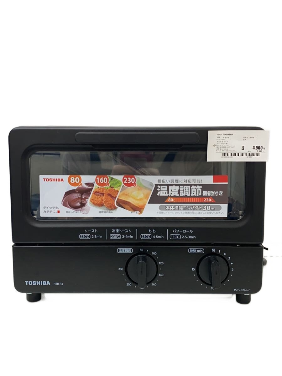 【ブランド】TOSHIBA 【ブランドカナ】トウシバ 【型番】 【程度】S 【カラー】 【キーワード】　　　/ 2026/07/23 セカンドストリート出来島店 【1995】【中古】TOSHIBA◆トースター HTR-P3(K)//【家電・...