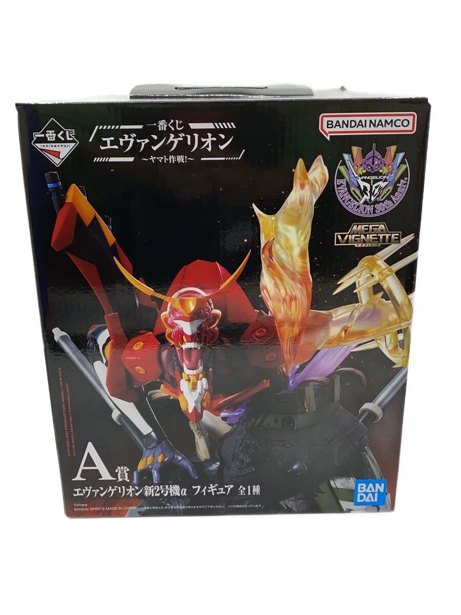 【ブランド】BANDAI SPIRITS 【ブランドカナ】バンダイスピリッツ 【型番】 【程度】B 【カラー】 【キーワード】　　 2025/09/10 セカンドストリートイオンスタイル上田店 【4371】【中古】BANDAI SPIRIT...