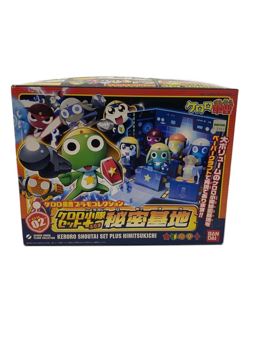 【ブランド】BANDAI 【ブランドカナ】バンダイ 【型番】 【程度】B 【カラー】 【キーワード】　　 2026/02/14 セカンドストリート三田八景店 【3545】【中古】BANDAI◆プラモデル【ホビー】 ブランド BANDAI 型...