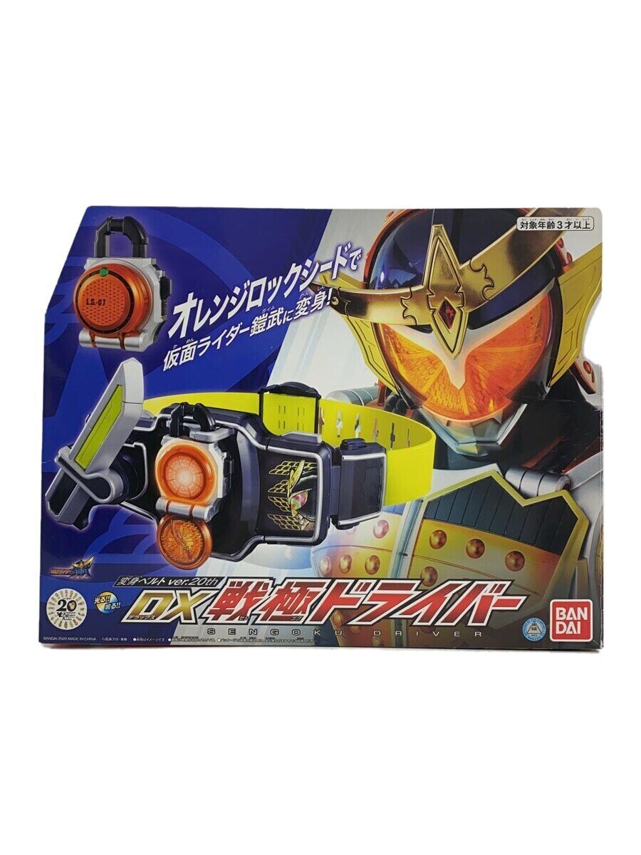 【ブランド】BANDAI 【ブランドカナ】バンダイ 【型番】 【程度】B 【サイズ】 【メインカラー】 【素材・生地】 【キーワード】　　 2025/06/08 セカンドストリート狭山富士見店【4451】【中古】BANDAI◆DX戦極ドライ...