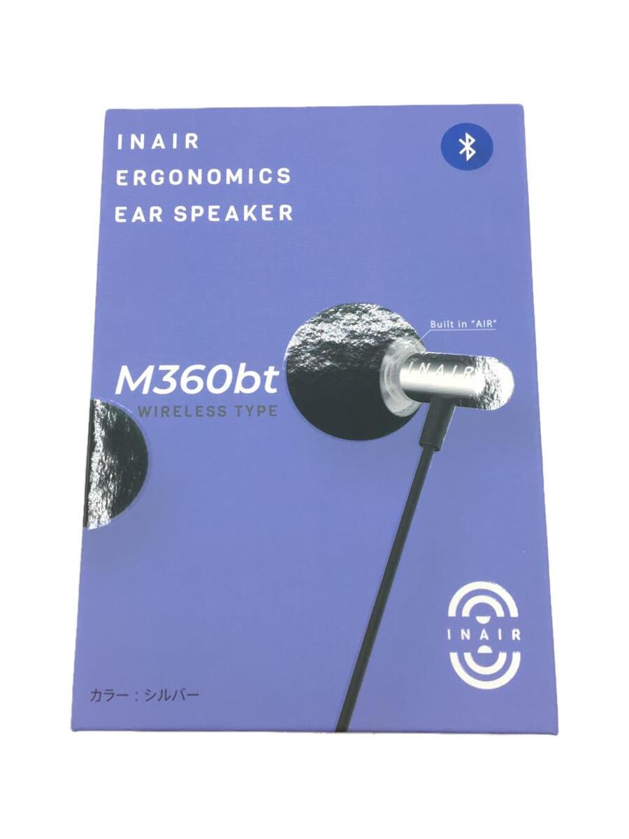 【ブランド】INAIR 【ブランドカナ】インエアー 【型番】 【程度】A 【サイズ】 【メインカラー】 【素材・生地】 【キーワード】　　 2023/05/21 セカンドストリート赤穂店【3430】【中古】INAIR◆イヤホン/INAIR ...