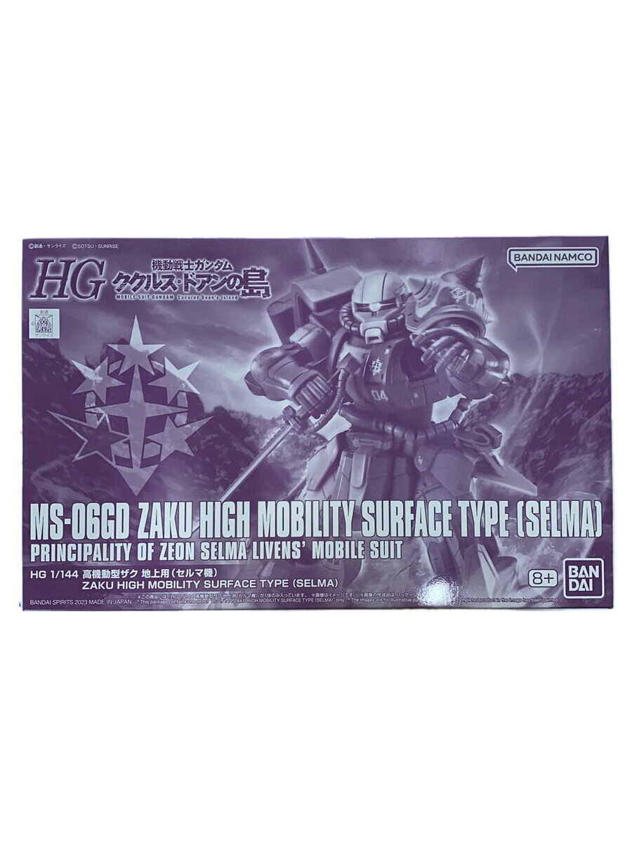 【ブランド】BANDAI SPIRITS 【ブランドカナ】バンダイスピリッツ 【型番】 【程度】B 【カラー】 【キーワード】　　 2025/10/27 セカンドストリートサザンモール六甲店 【4898】【中古】BANDAI SPIRITS...