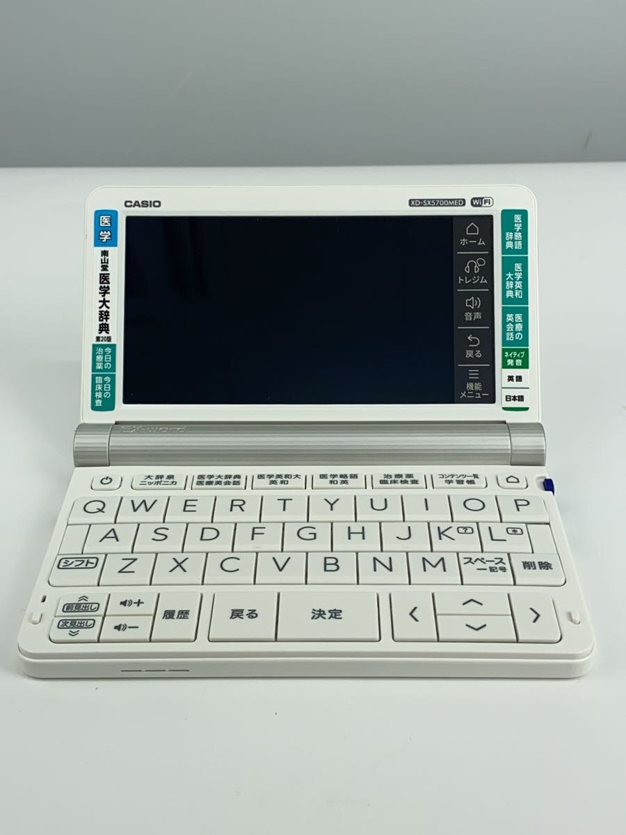 【ブランド】CASIO 【ブランドカナ】カシオ 【型番】 【程度】B 【カラー】 【キーワード】　　　/ 2024/12/21 セカンドストリート八代松江店 【3487】【中古】CASIO◆電子辞書 エクスワード XD-SX5700MED/...