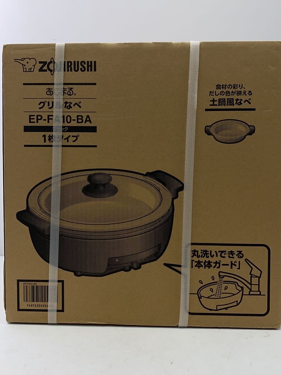 【ブランド】ZOJIRUSHI 【ブランドカナ】ゾウジルシ 【型番】 【程度】A 【カラー】 【キーワード】　　　/ 2026/07/28 セカンドストリート高針原店 【2938】【中古】ZOJIRUSHI◆グリル鍋 あじまる EP-FA1...