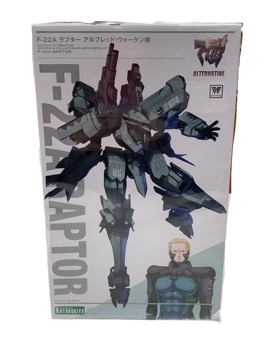 【ブランド】KOTOBUKIYA 【ブランドカナ】コトブキヤ 【型番】 【程度】A 【カラー】 【キーワード】　　 2026/02/10 セカンドストリート武生店 【1985】【中古】KOTOBUKIYA◆プラモデル/ラプター アルフレッド...