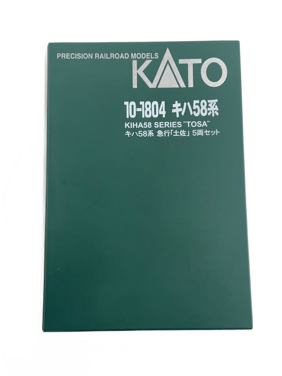 【ブランド】KATO 【ブランドカナ】カトーホビー 【型番】 【程度】B 【カラー】ベージュ 【キーワード】　　　/ 2026/06/16 セカンドストリート柳井店 【4637】【中古】KATO◆ホビーその他/BEG/10-1804 ブラン...