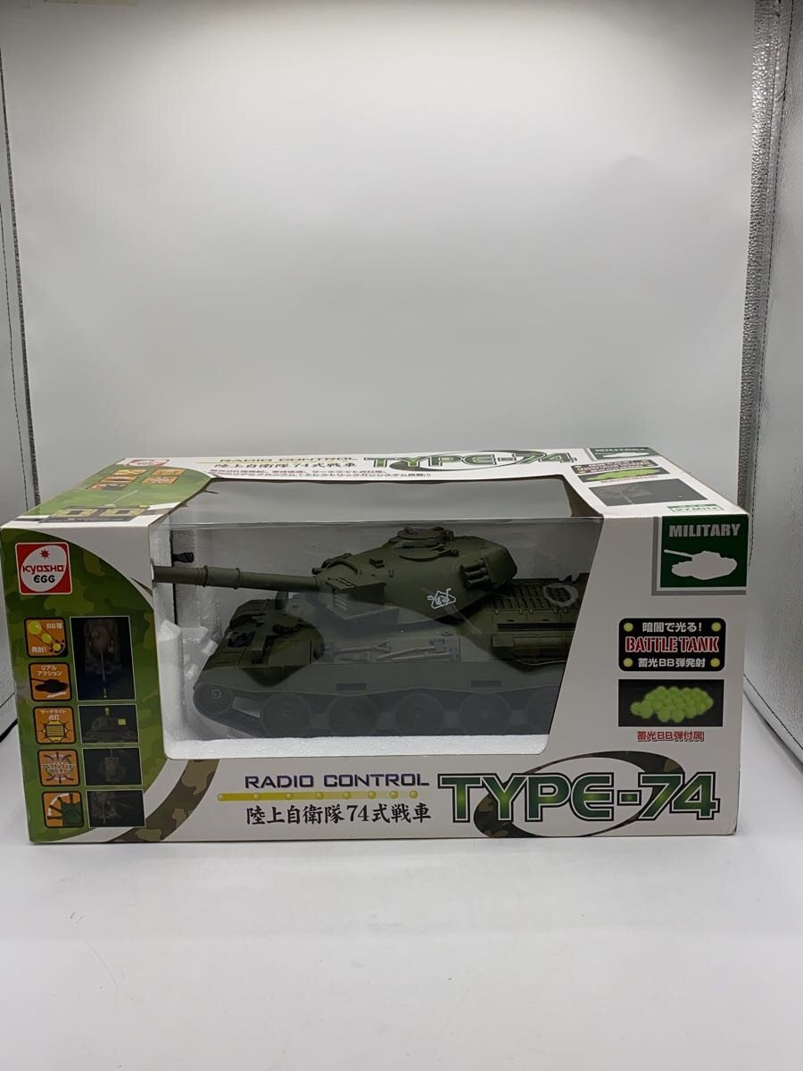 【ブランド】KYOSHO 【ブランドカナ】キョウショウ 【型番】 【程度】B 【カラー】 【キーワード】　　　/ 2026/06/07 セカンドストリート姫路車崎店 【3889】【中古】KYOSHO◆ラジコン//【ホビー】 ブランド KYO...