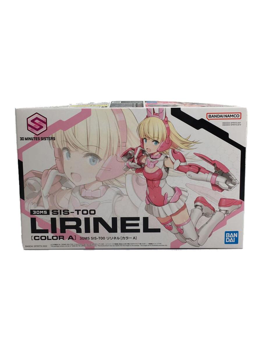 【ブランド】BANDAI SPIRITS 【ブランドカナ】バンダイスピリッツ 【型番】 【程度】B 【カラー】 【キーワード】　　　/ 2024/04/02 セカンドストリート千音寺アズタウン店 【4548】【中古】BANDAI SPIRI...
