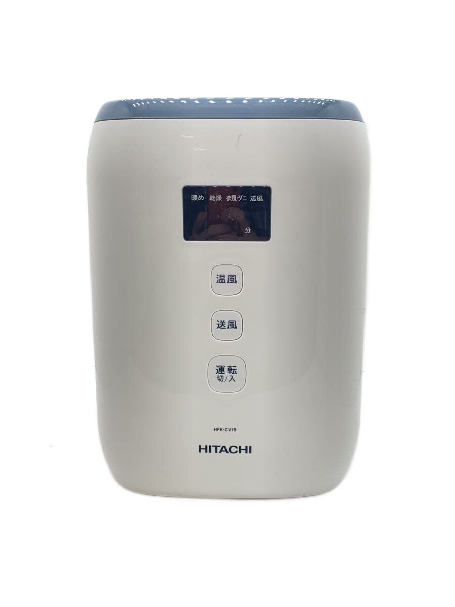 【ブランド】HITACHI 【ブランドカナ】ヒタチ 【型番】 【程度】B 【サイズ】 【メインカラー】 【素材・生地】 【キーワード】　　　/ 2026/06/15 セカンドストリート東松山店【1876】【中古】HITACHI◆布団乾燥機 ...