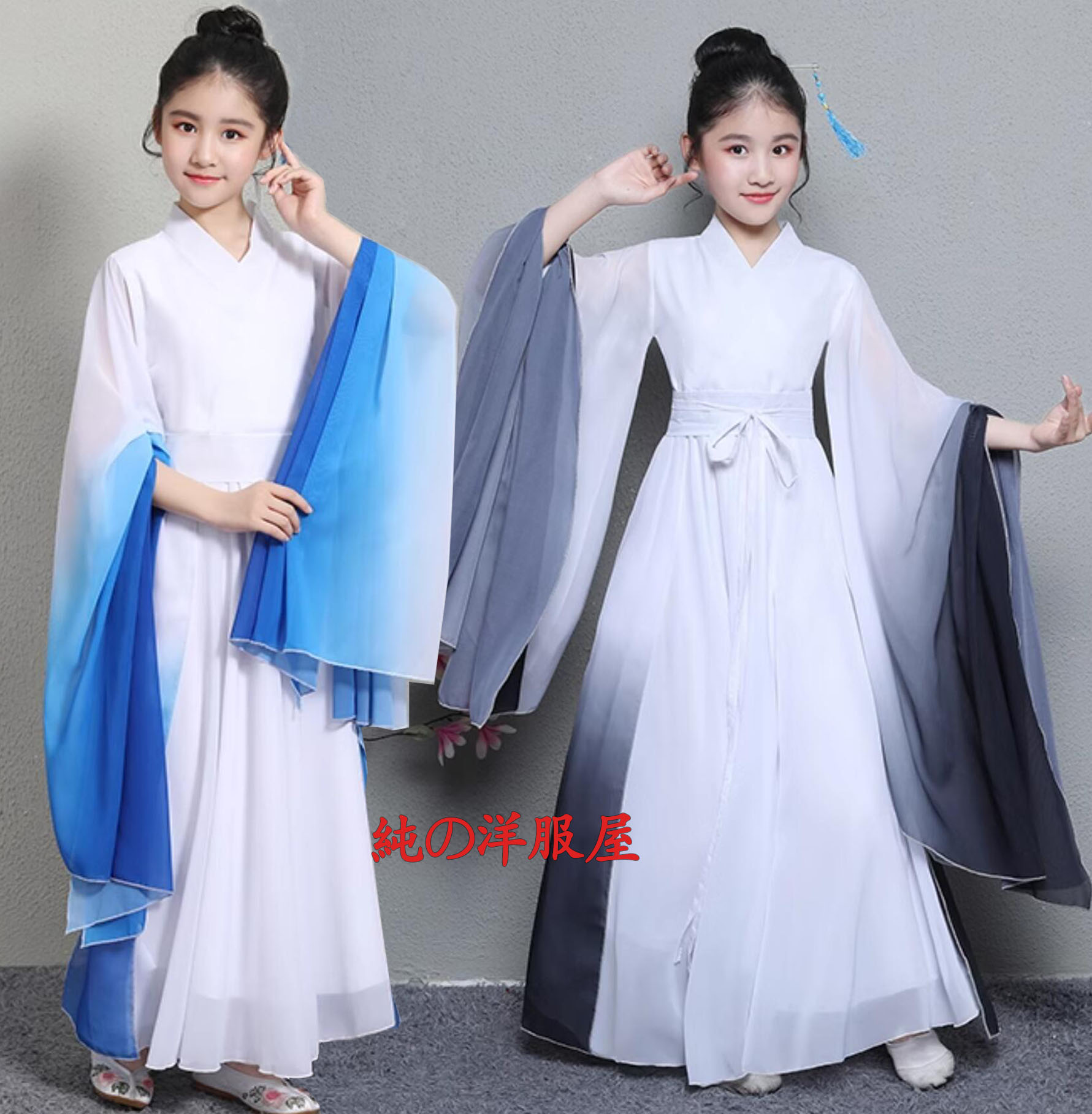 商品詳細 子供中華古典ダンス衣装 内容 ワンピース（後ろにファスナー） ベルト有り、サイズ調整できます。簪とイヤリングもおまけ！ サイズ（cm） 110：バスト68　ウエスト62以内　総丈約93　身長100-110 120：バスト72　ウエ...