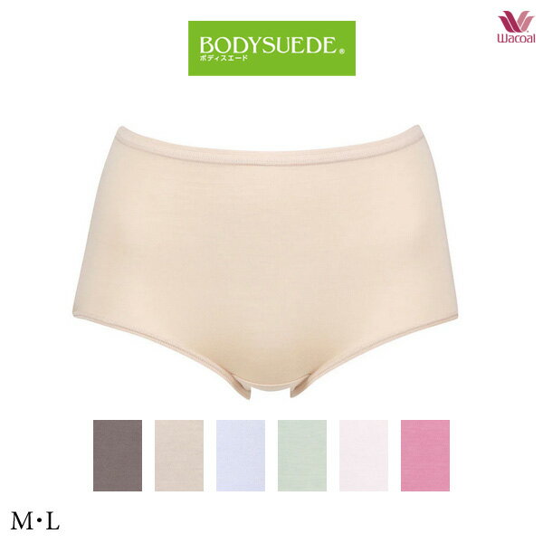 ワコール ボディスエード ショーツ オーガニックコットン混のやさしい肌ざわり [はきこみ丈：ふかめ・スタンダード・ノーマル] ●しなやかでやわらかい超長綿を使用 　本体に超長綿オーガニックコットンを使用した綿混率の高い素材 ・本体はシルケッ...