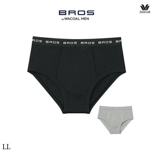 [BROS by WACOAL MEN] BRIEFS やさしい肌あたりの綿混 立体フロントで快適キープ。 [はきこみ丈:ジャストフィット、前閉じタイプ] ＜立体フロントで、快適キープ。＞ ■綿混 　やさしい肌あたりの綿混素材を使用 ■環境...