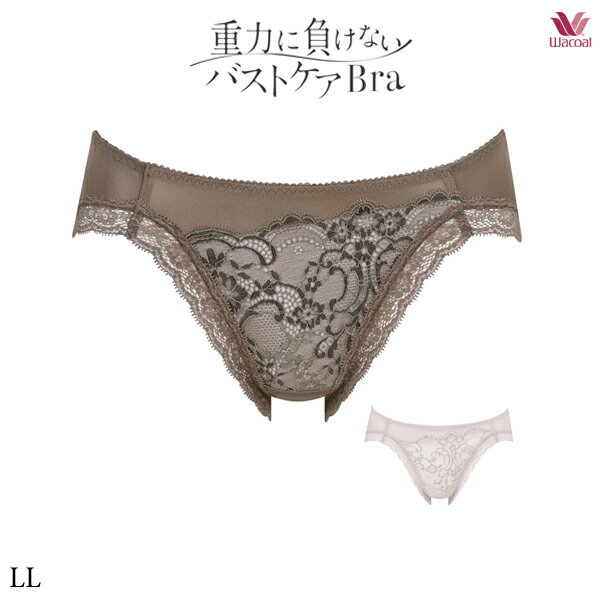ワコール [重力に負けない バストケアBra] ショーツ(ノーマルタイプ) ［はきこみ丈：あさめ・ハイレッグショーツ］ ●はきごこちがよい 　バックはやわらかく伸びるナイロンベア天竺素材で、はきごこちがよい ・はきこみ丈：あさめ 洗濯：洗濯...