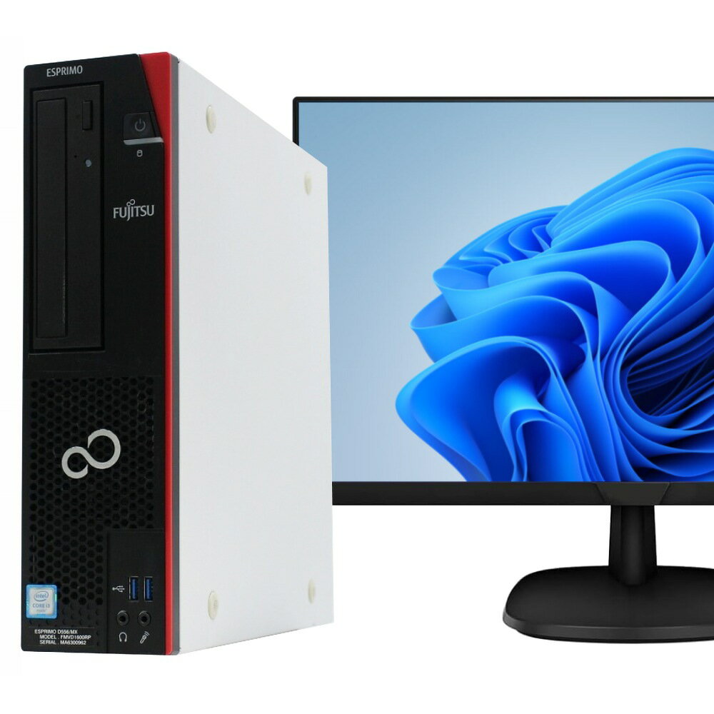 【製品名】 富士通 ESPRIMO D588/BX （1242675）【CPU】Core i5 9400 2.90GHz 【メモリー】8GB 【SSD】250GB 【出荷時OS】Windows 11 Home [MARライセンス利用]要アク...