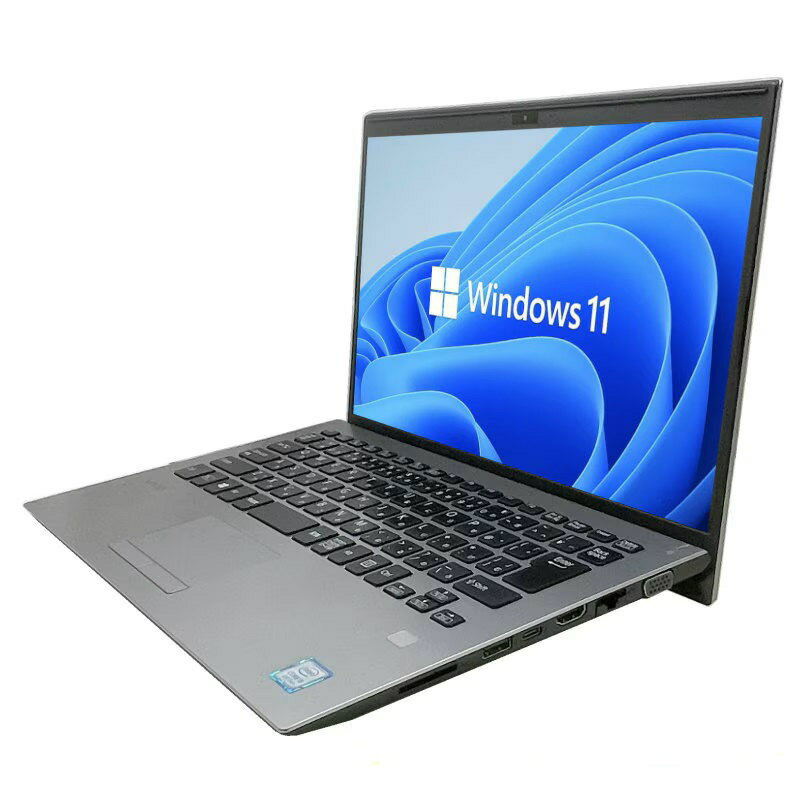 【製品名】 SONY VAIO VJPK11C12N （4020665）【CPU】Core i5 8265U 1.60GHz 【メモリー】8GB 【SSD】256GB 【出荷時OS】Windows 11 Home [MARライセンス利用]要...