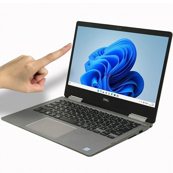 【製品名】 DELL Inspiron 13 7373 2-in-1 （1708152）【CPU】Core i7 8550U 1.80GHz 【メモリー】16GB 【SSD】256GB 【出荷時OS】Windows 11 Home [MAR...