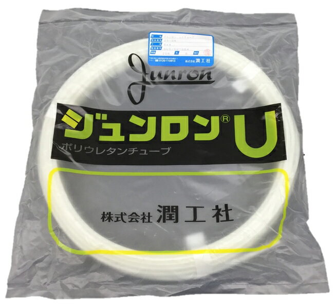 【納期について】営業日の18時までのご注文で、最短当日に出荷致します。在庫状況により当日出荷が出来ない場合は、メールにてご連絡致しますのでご確認下さい。【データ】・チューブ寸法：外径6mm/内径4mm・破壊圧力(23℃)：2.3Mpa・最高...