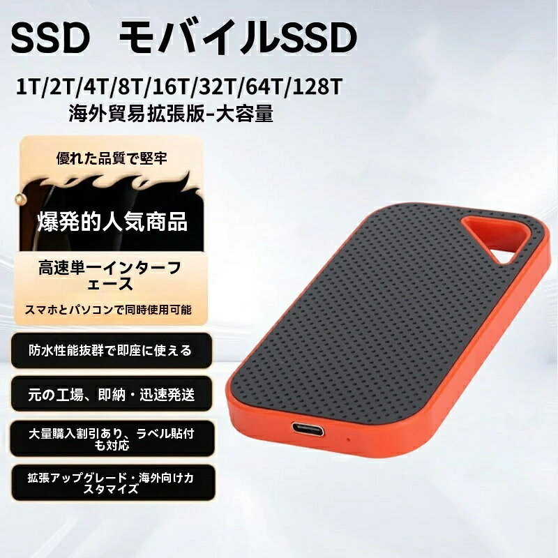 インターフェース：USB 3.1第1世代 互換システム：Windows XP/Vista/7/88.1/10、オペレーティングシステムX 10.6、Linuxカーネル2.6 OTG対応のモバイル機器対応システムAndroid 5.0および以...