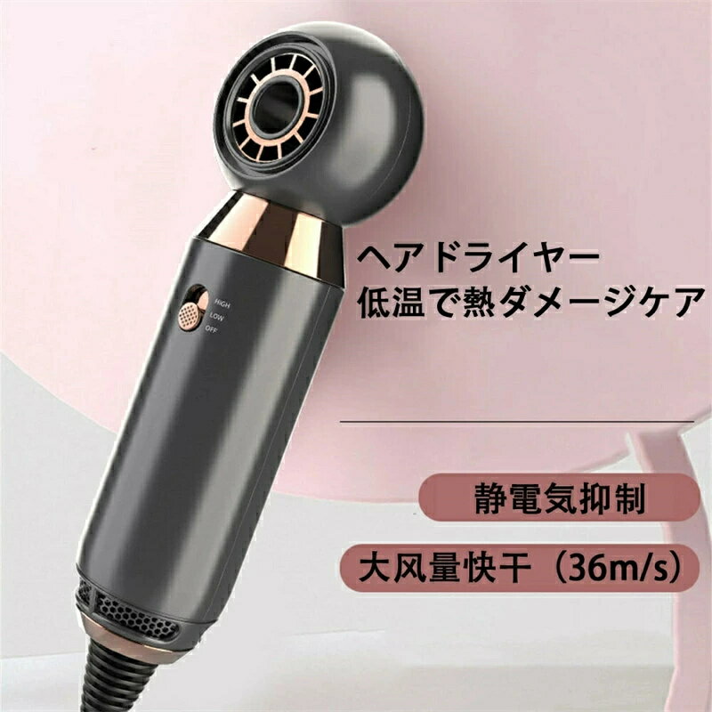 ドライヤー 日本製 速乾 恒温 大風量 MOTRA 高速ドライヤー 2段階調節可能 過熱機能 髪質改善 美容家電 高級 静音 ヘアドライヤー サロン 美髪マイナスイオン リカバリーエアー 超軽量 美容師 新入荷改良品！！！365日品質保証 ...