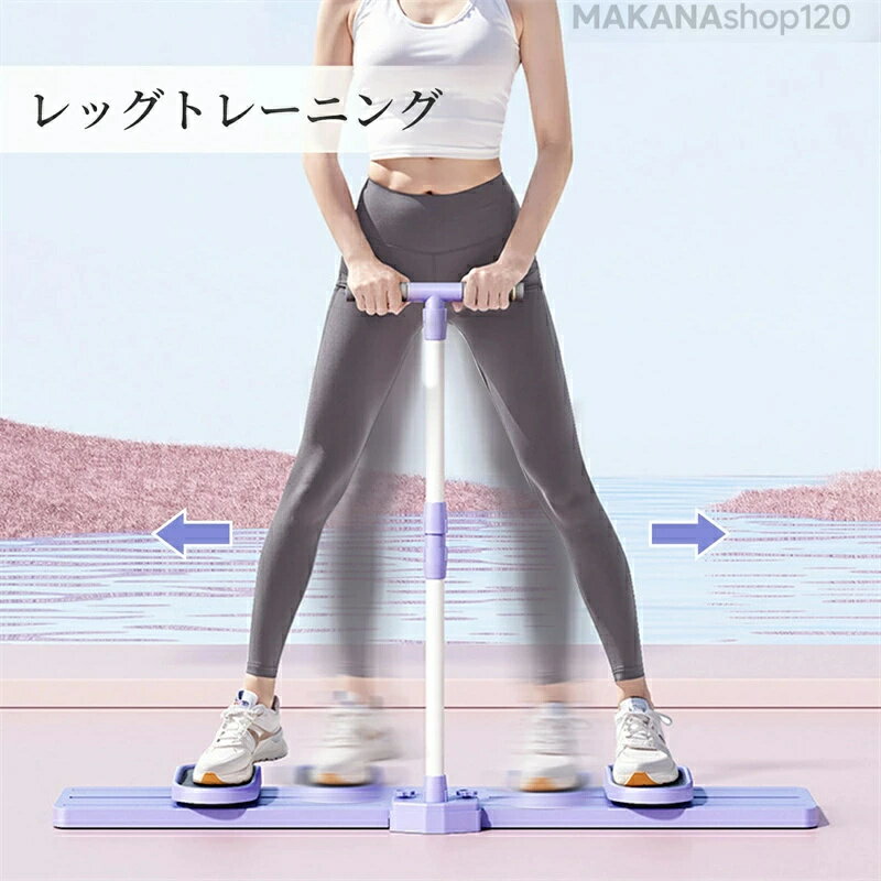 【レッグトレーニングマシン】 このレッグトレーニングマシンは、一秒で折りたたんで簡単に収納可能！ソファ下、テレビ台下、ベッド下などの隙間にもすっきり収まります。部屋が狭い方にもおすすめです。 【脚だけじゃない！全身エクササイズ】 内転筋（太...