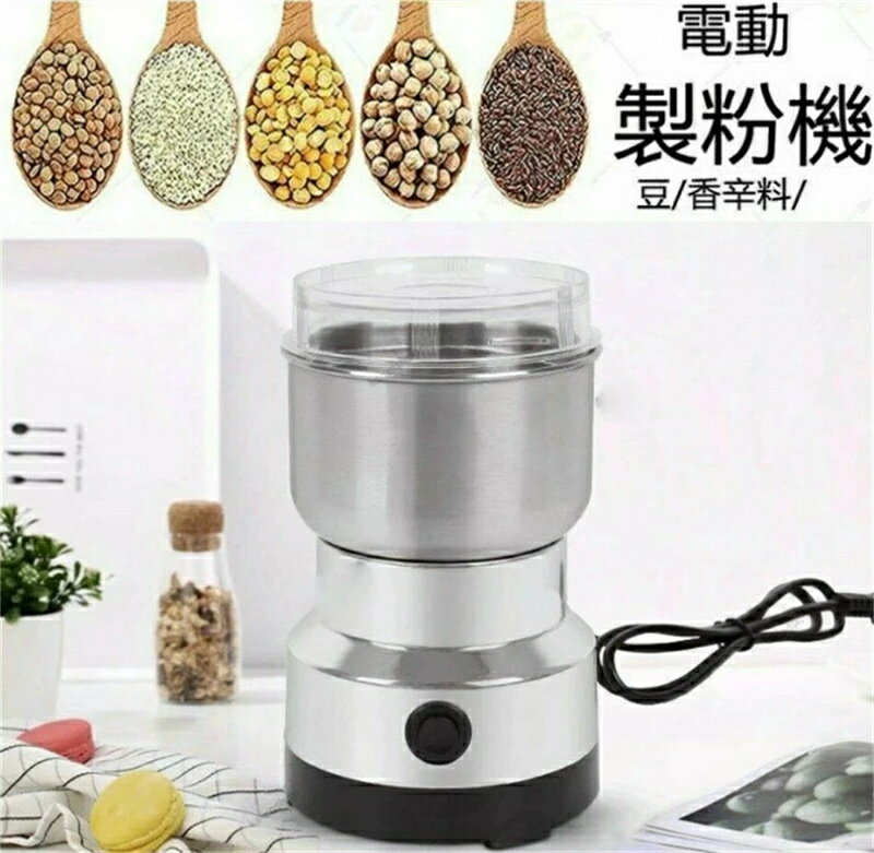 商品情報 広い用途：さまざまな穀物、コーヒー、米、大豆、ココ、コショウなどに適用します 可視化作業：透き通った蓋を通して、作業過程が見えます。具材の混ぜ具合によって粉砕時間を調整しやすいです 効果抜群：厚い鋼ブレドの切れ味がよくて、研磨効果...