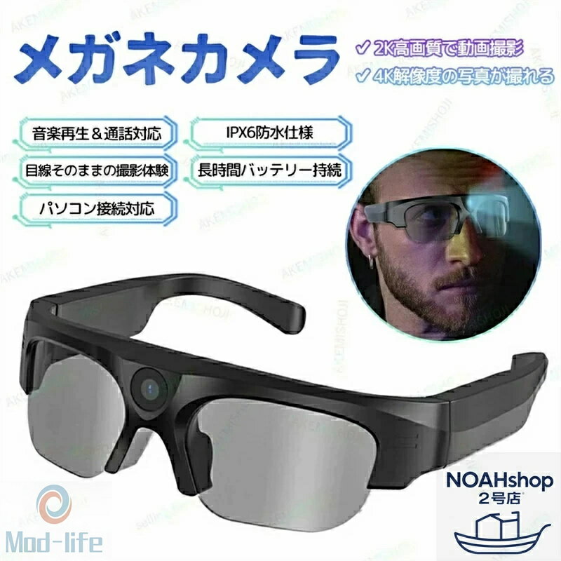 商品情報 商品詳細 製品仕様 ・写真解像度：3840×2160（800万画素） ・ビデオ解像度：2048×1152（2K録画） ・写真形式：JPG（3840×2160） ・ビデオ形式：MP4 ／ コーデック：H.264 ・カメラ画素数：80...