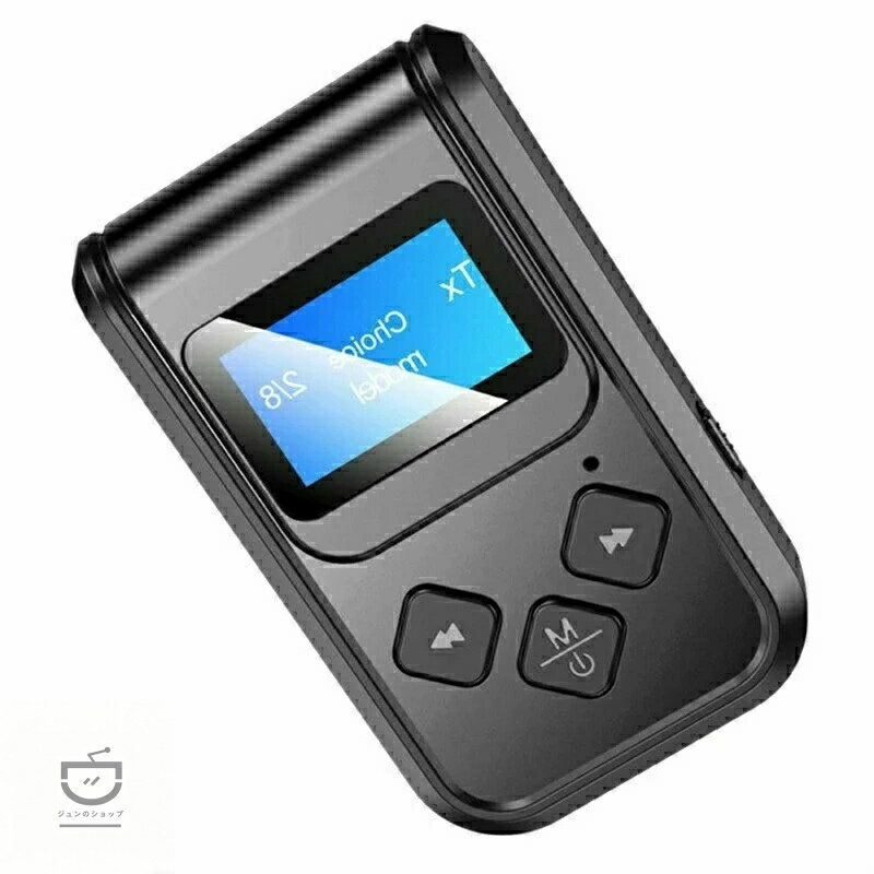 商品情報 商品説明 仕様： 主なアイテム重量：23g パッケージサイズ：9.0 * 7.0 * 3.3cm パッケージ重量：60g パッケージリスト： 1 * BTオーディオトランスミッター＆レシーバー 1 * 3.5mmオーディオケーブル...