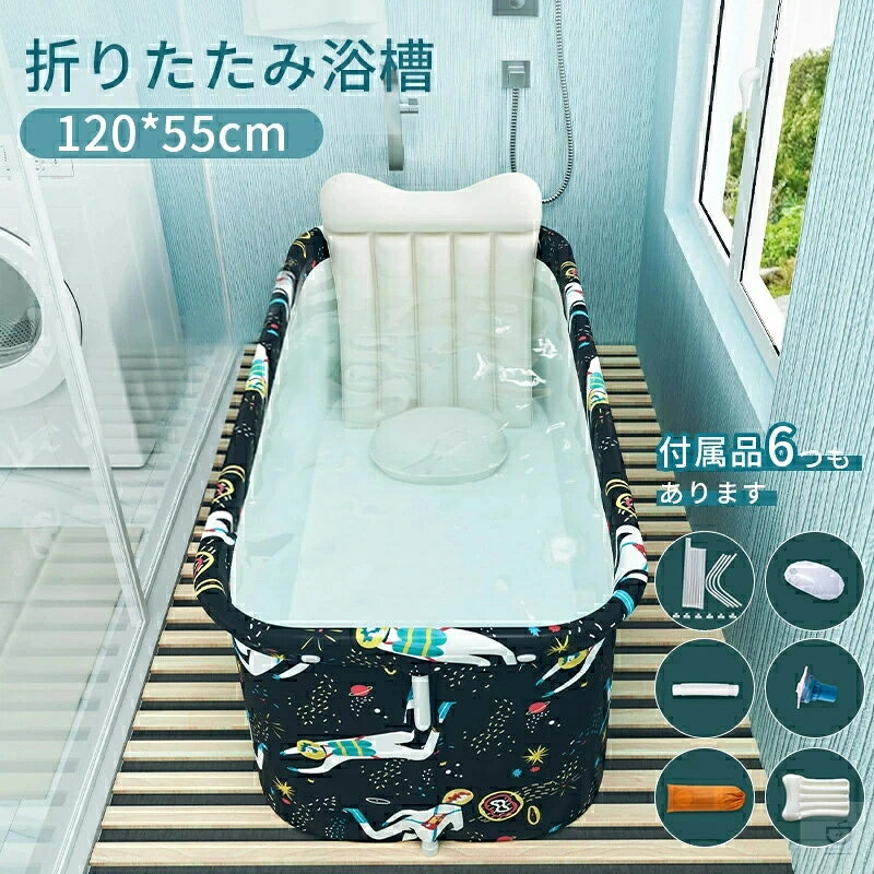 実用的で、耐久性があり、使いやすく、清潔です。 ベビーシャワーや友人や家族へのプレゼントに最適です。 屋内でも屋外でも使いやすく、いつでもどこでもSPAを楽しめます。 持ち運んでアウトドアシーンでも対応可能です。折り畳み式で持ち運びが可能で...