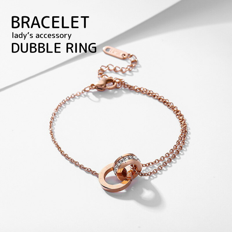 ブレスレット ダブルリング レディース チェーン 細め おしゃれ キュービックジルコニア シルバー ゴールド ピンクゴールド 女性 細め 華奢 おしゃれ シンプル 上品 フェミニンな魅力をプラスしてくれるレディースブレスレット キラキラのキ...