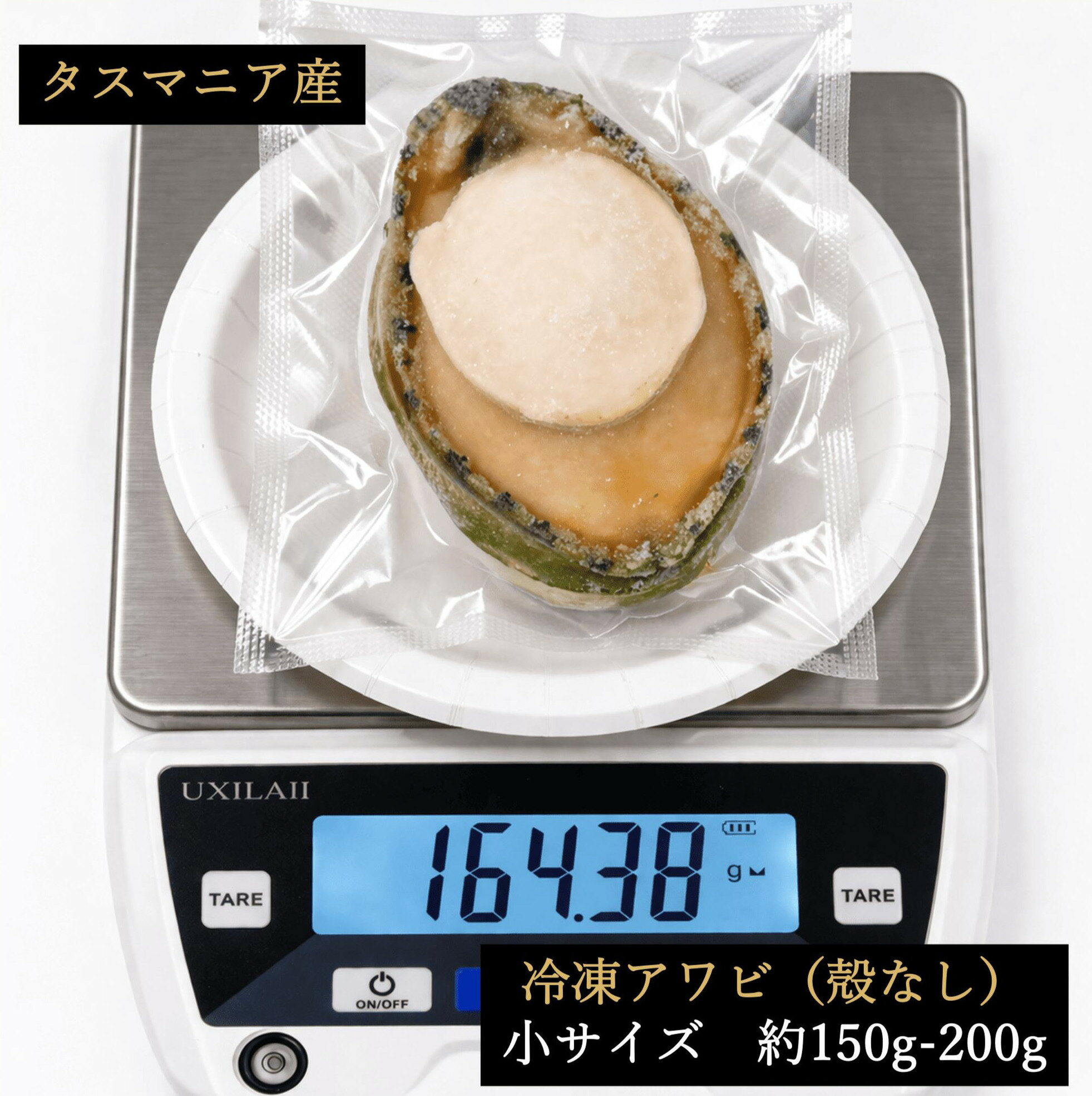 商品情報名称グリーンリップアワビ（大サイズ）原材料名天然あわび・加熱調理用（生食不可）産地名オーストラリア・タスマニア産内容量1kg（大サイズ3個・1個あたり300g~350g）保存方法-18度以下で保存賞味期限冷凍保存で180日オーストラ...
