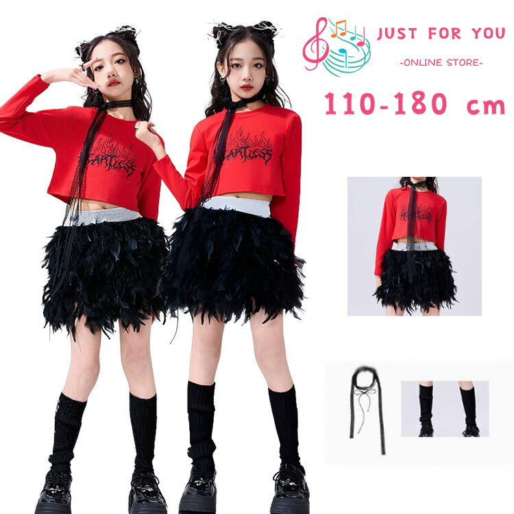 ★商品詳細 注目キーワード： 赤い 子供服 キッズ ダンス 衣装 ヒップホップ 上下セット HIPHOP JAZZ DS ヒップホップ 衣装 キッズ ヒップホップ スカート ジャズ キッズダンス 衣装 社交ダンス お洒落 ブラック フェザー...